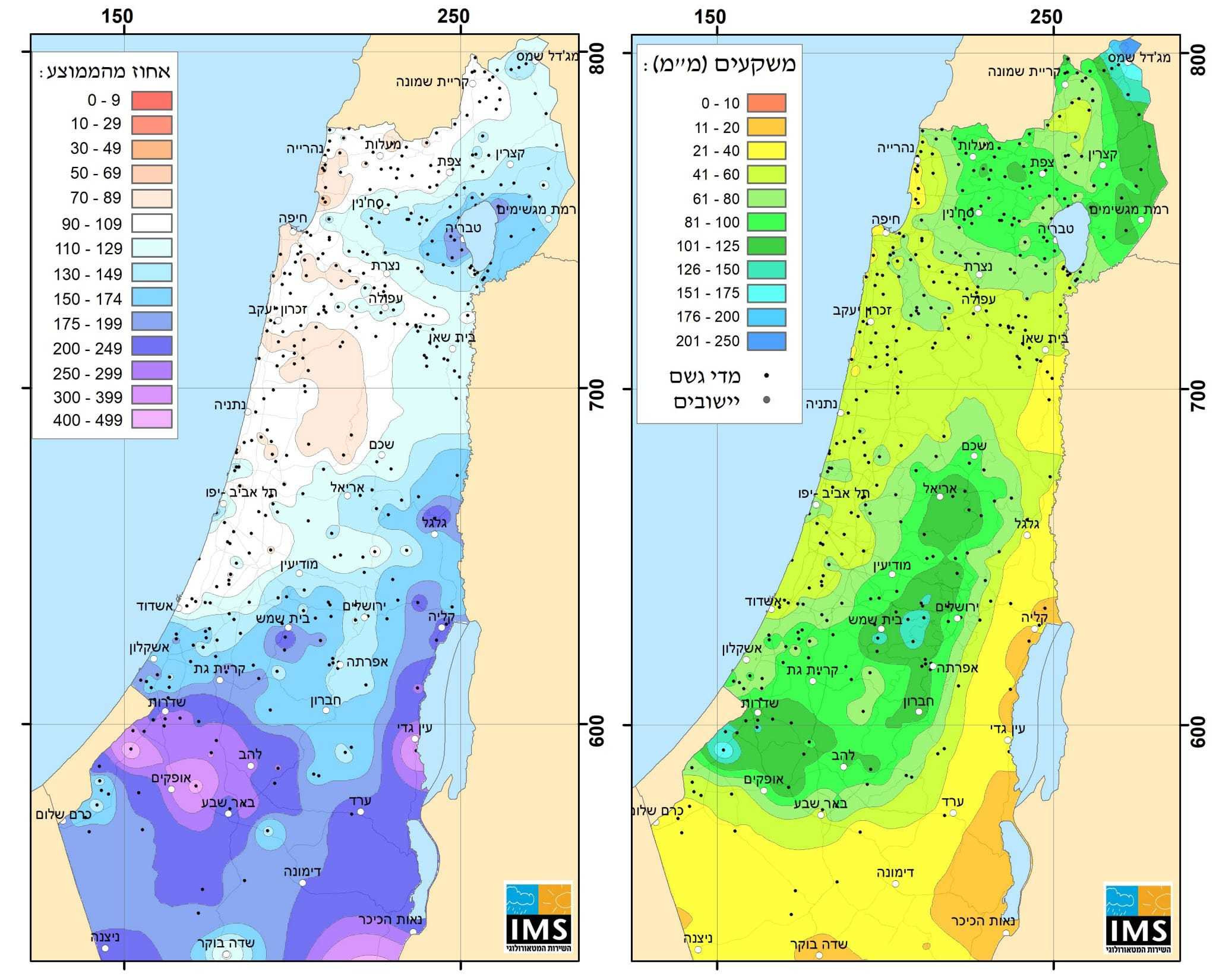 Summary of the month of March 2023 | Israel Meteorological Service
