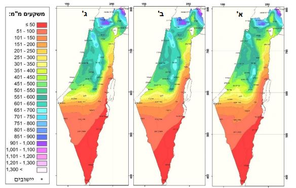 Does our Rain Climate change? | Israel Meteorological Service