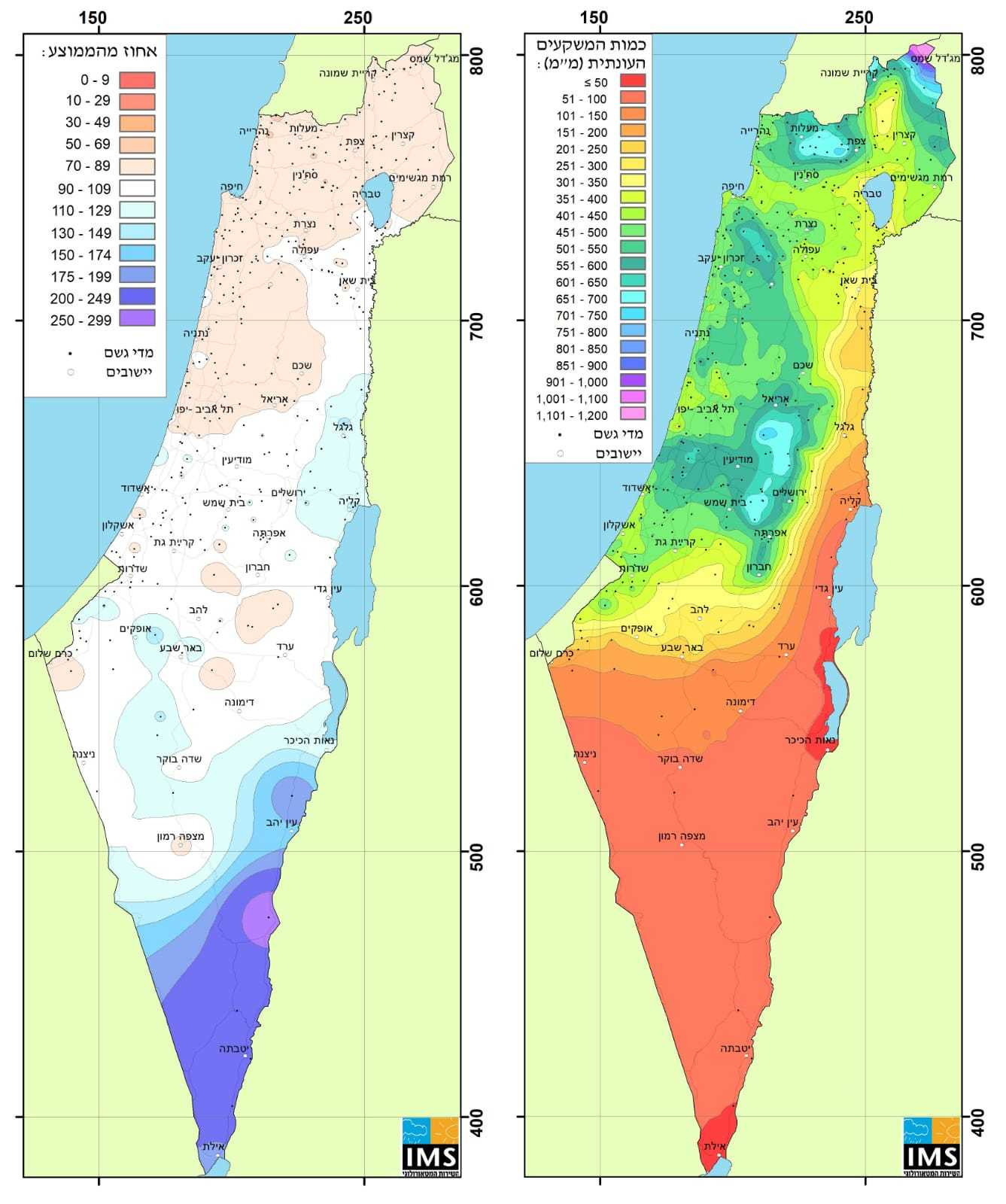 סיכום אירוע הגשם 10 עד 13 באפריל | Israel Meteorological Service